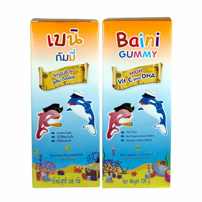 Bain Gummies Baini Gummy DHA 70 เบนิ เบน กัมมี่ส์ 108 กรัม 48 ชิ้น 1 ...