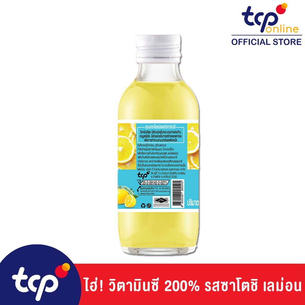 [Free Shipping] Hi x DHC Vitamin C 200% Hi X DHC 200% 150ml vitamin C ...