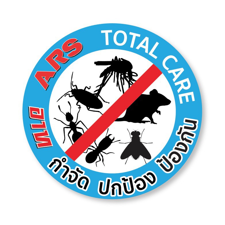 [ Free Shipping!! ] Ars Jet Pink MOSQUITO SPRAY AEROSOL Lavender ( 600 ...