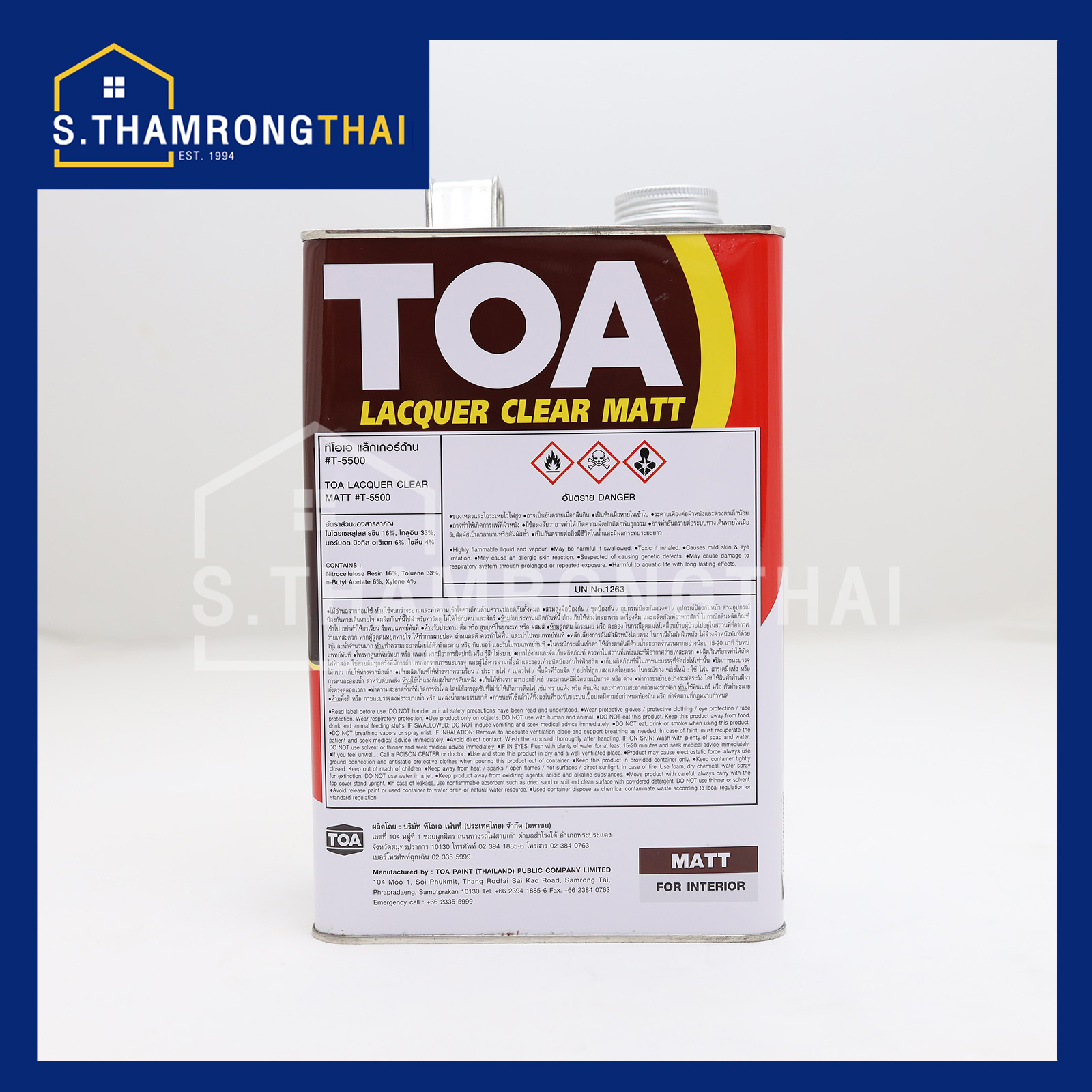 แลคเกอร์ด้านทีโอเอ TOA T-5500 แลคเกอร์ทาไม้ แลคเกอร์ทีโอเอ TOA ขนาด 1/4 แกลลอน และ 1แกลลอน ...