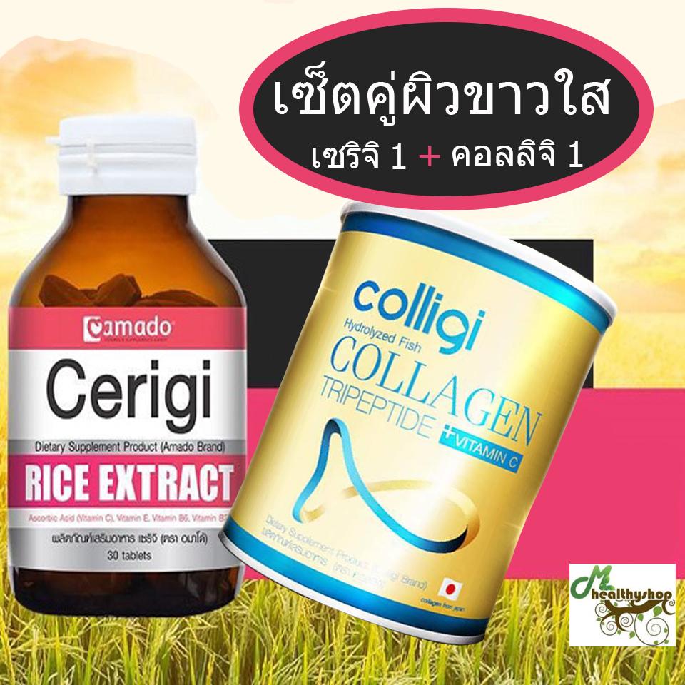 Amado Gold Caviar Concentrate Serum - อมาโด้ โกลด์คาเวียร์ เซรั่ม 3 ขวด ...