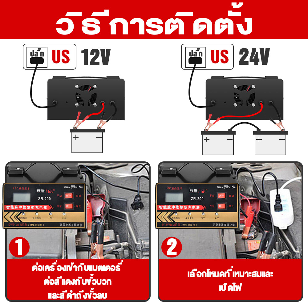 ชาร์จเต็มใน5นาที XCX เครื่องชาตแบต12v24 ทองแดงบริสุทธิ์แบตเตอรี่อัตโนมัติเต็มรูปแบบกำลังสูง การ ...