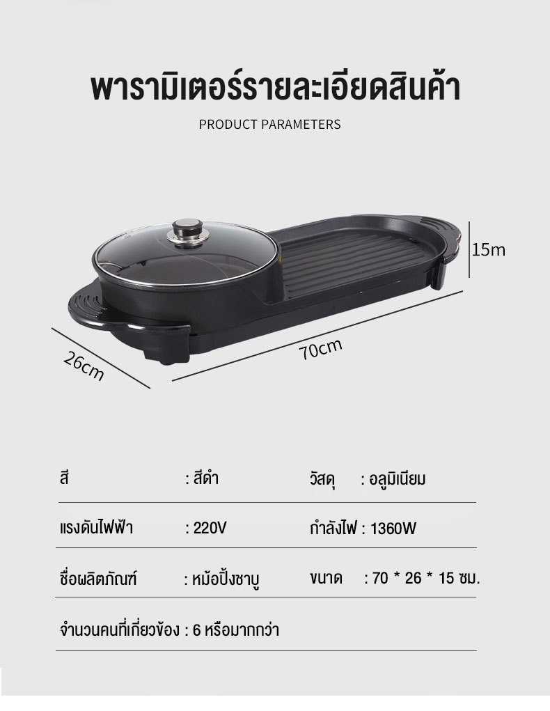 MIJIA uchoice กระทะปิ้งย่าง หม้อสุกี้2in1 หม้ออเนกประสงค์ ถาดอบแบบถอดออกได้ สายไฟหม้อสุกี้ กำลัง ...