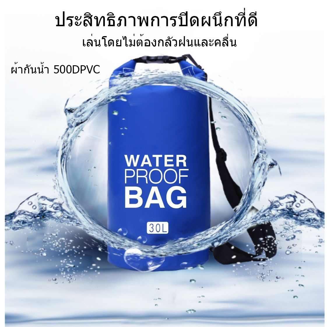 Waterproof bag waterproof bag 30 liter ocean bag 20L 10L 5L foldable ...