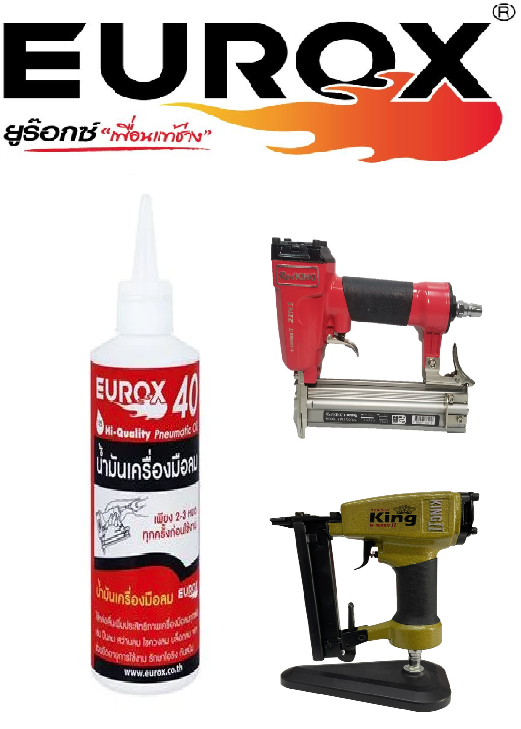 EUROX น้ำมันเครื่องมือลม รุ่น OIL-125CC เช่น ปืนลม สว่านลม ไขขวงลม และบล็อกลม เป็นต้น ขนาด 125 ...
