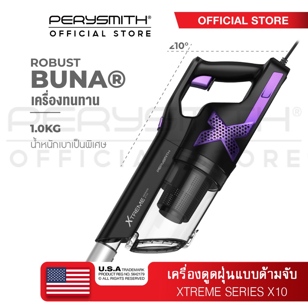 PerySmith Series X10 Vacuum Cleaner handheld 1000W XTREME X 10 ...