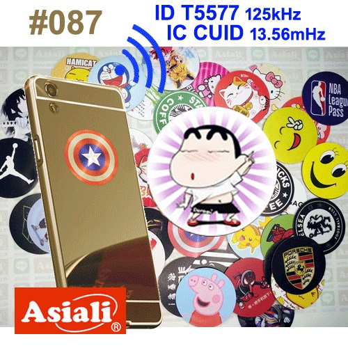 IDIC CUID+T5577 2in1 Card Dual Frequency Access Card Ultra Thin Rewritable Sticker | Lazada.co.th