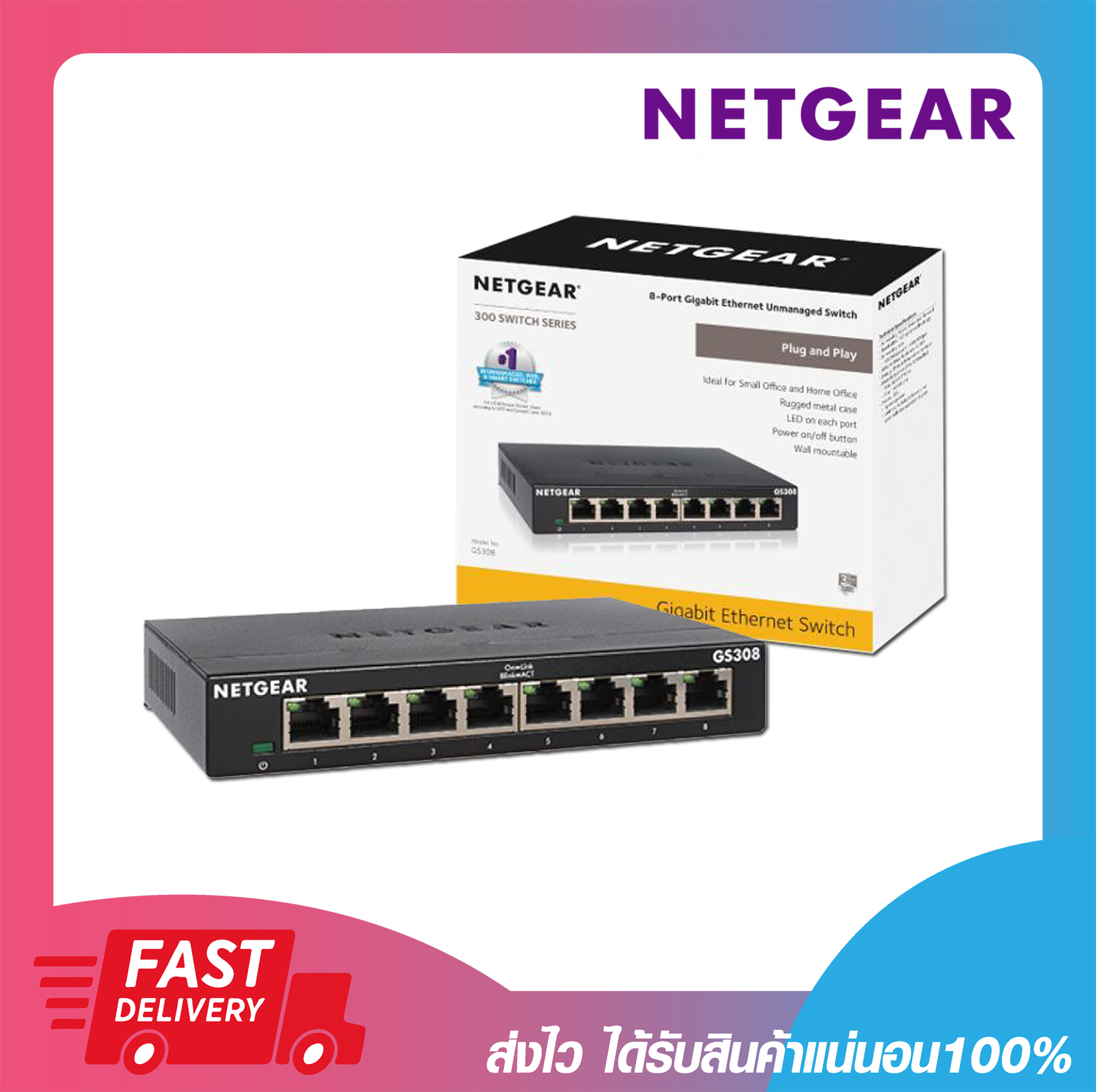 สวิตซ์ ฮับ Netgear GS308 8-Port Gigabit Ethernet Unmanaged Desktop ...