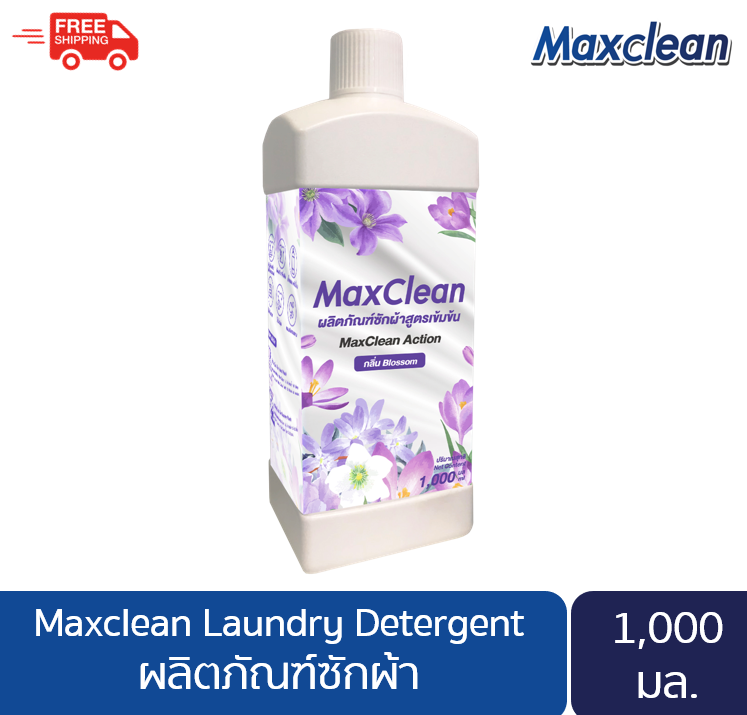 Maxclean ผลิตภัณฑ์ซักผ้า สูตรเข้มข้น กลิ่น Blossom 1,000 ml. | Lazada.co.th