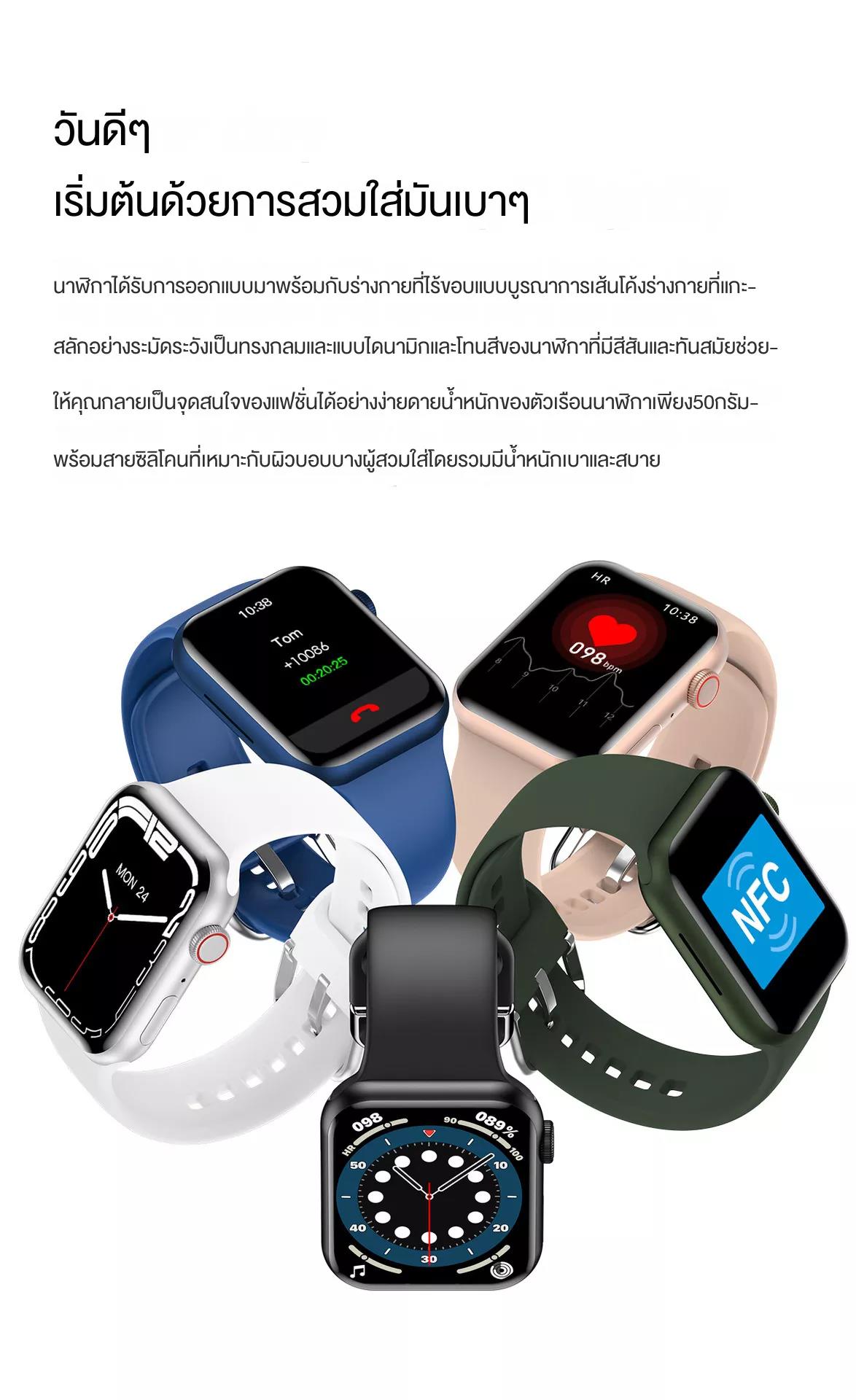 [สินค้าในประเทศไทย] 2022 ใหม่ 100% ของแท้ OPP0 Smart Watch X7 Pro / A7 ...