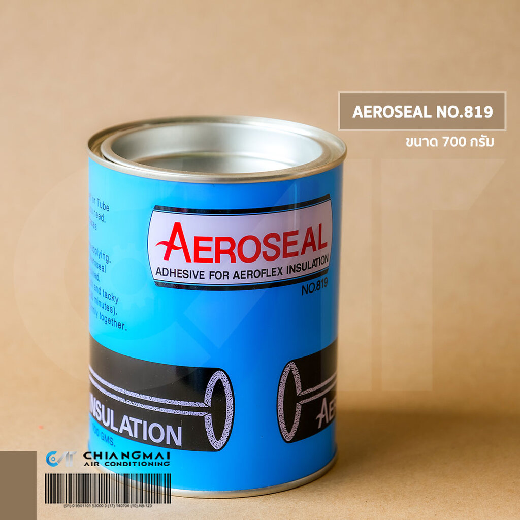 กาวยางดำ แอโรซีล Aeroseal ขนาด 700 กรัม กาวทายางหุ้มท่อ กาวดำทาฉนวน *ราคาสินค้าไม่รวมภาษี ...