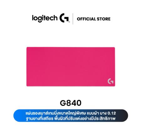 LOGITECH ️FLASH SALE️ (ราคาพิเศษ) GAMING MOUSE PAD G840 XL MAGENTA (GMP ...