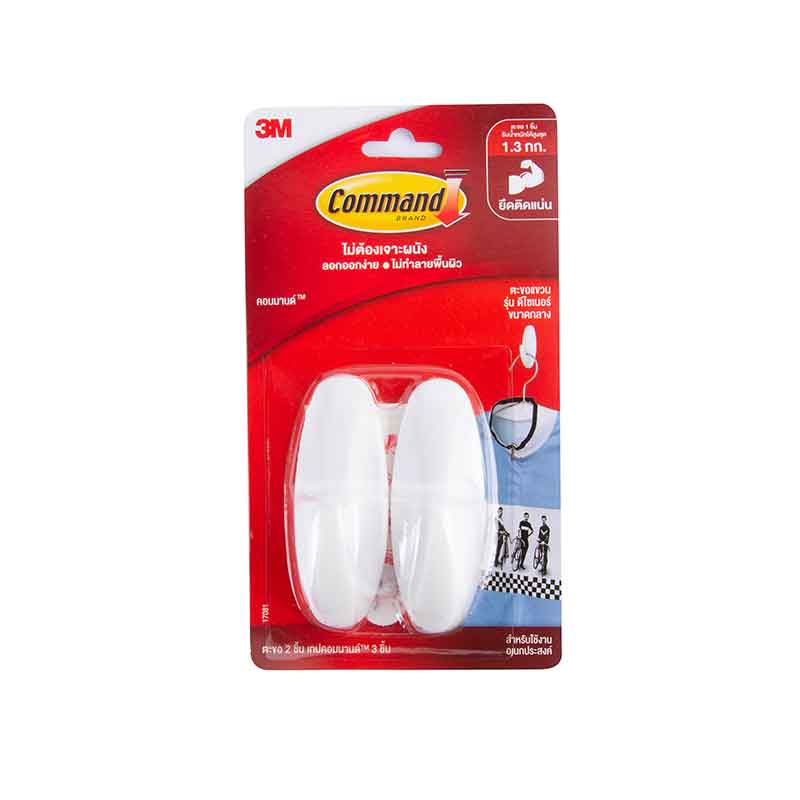 3M Command Designer Medium Hook.3เอ็ม คอมมานด์ ตะขอดีไซน์ พร้อมเทปกาว ...