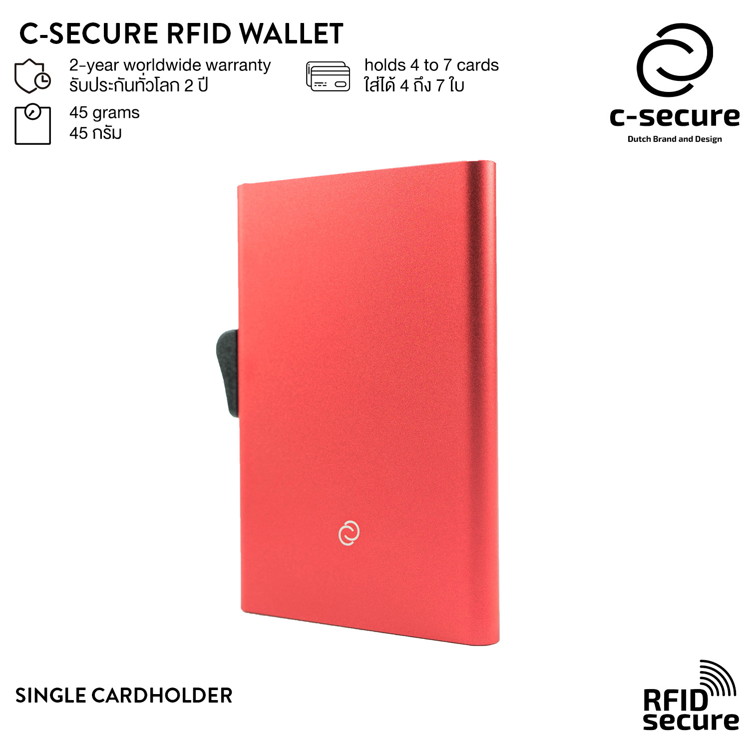 C-SECURE เคสใส่บัตร (RFID Protection) สีแดงเข้ม | Lazada.co.th