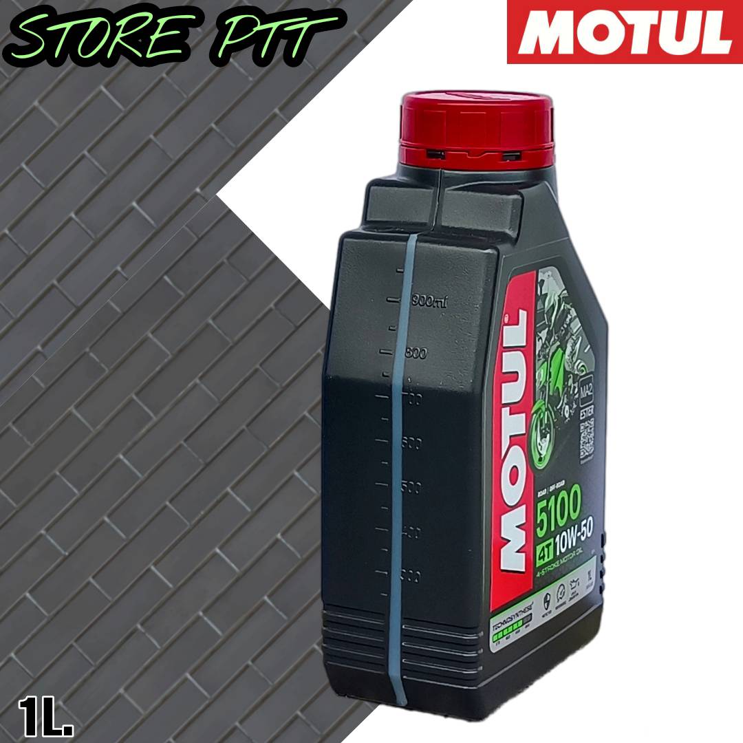 MOTUL 5100 4T 10W-5010W-40 น้ำมันเครื่องมอเตอร์ไซค์ สูตรTechnosynthese ขนาดปริมาณ 1 ลิตร (สินค้า ...