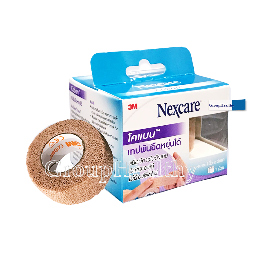 3M Nexcare First Aid Coban โคแบน เทปพันยืดหยุ่นได้ แน่นกระชับ 1 นิ้วx5 ...