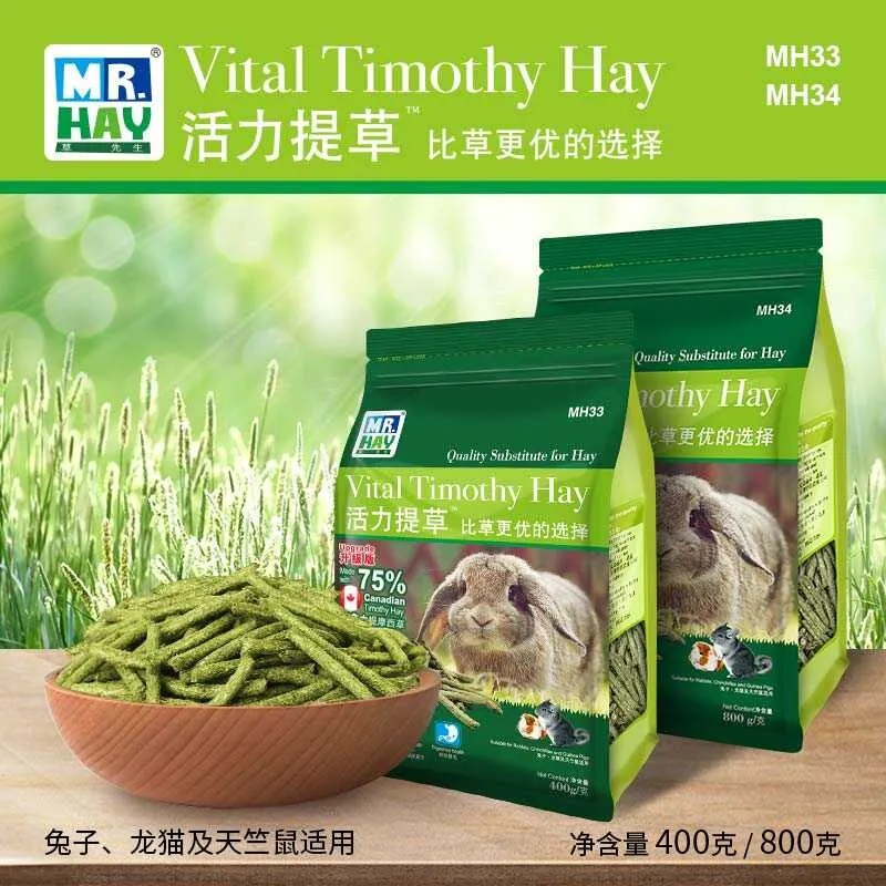 MR.HAY Vital Timothy Hay 400g หญ้าทิโมธีอัดแท่ง ขนมคบเขี้ยวสำหรับ ...