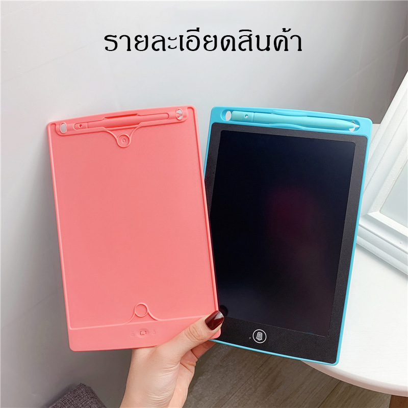 Hot sale 12 inch LED drawing board แผ่นกระดาน lcd กระดานวาดภาพ Writing ...