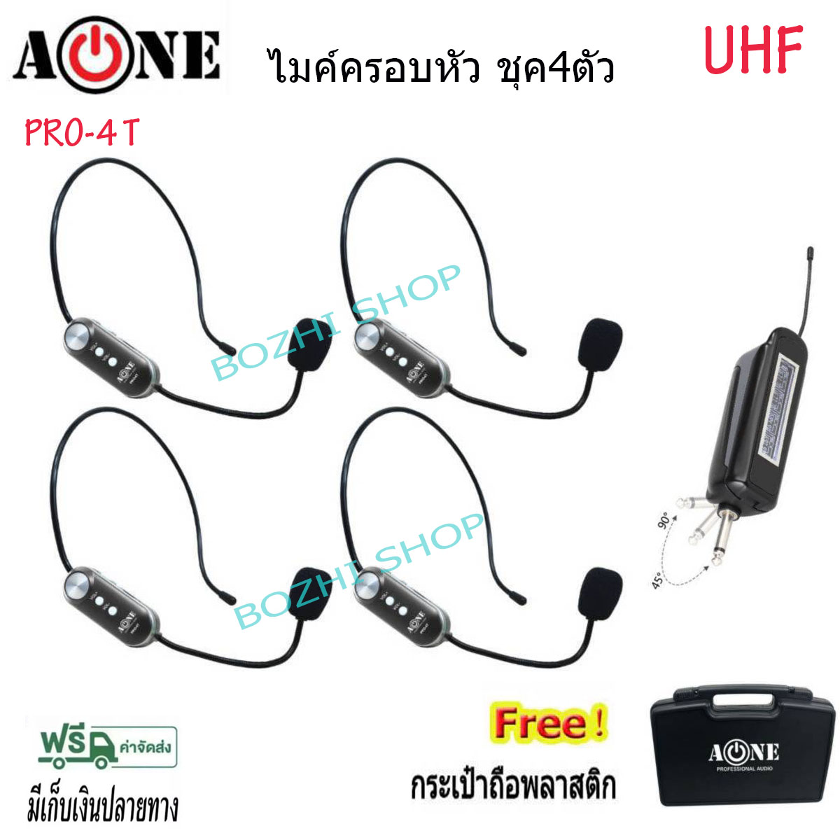 ไมค์โครโฟนAONE ไมค์ลอยคาดศรีษะ แบบ 4 ตัว รุ่นPRO-4T ชุดรับ-ส่งไมโครโฟน ...
