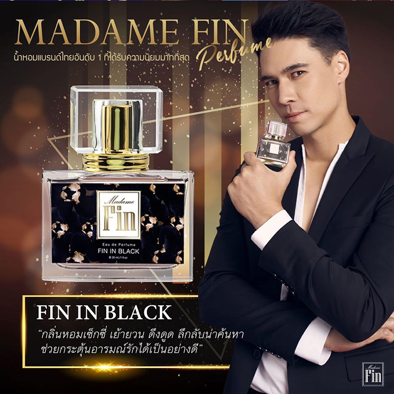 รุ่น Madame Fin Classic แท้ Ms. Fin ไม่ขูดโค๊ด Ms. Fin Real Ms. Fin Ms ...