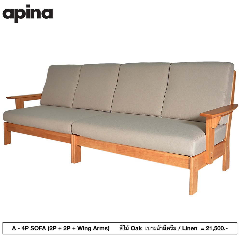 APINA | ชุดโซฟาระบบประกอบเฟรมไม้ 4 ที่นั่ง ท้าวแขนปีก A-4P SOFA(2P+2P+Wing Arms) | Lazada.co.th