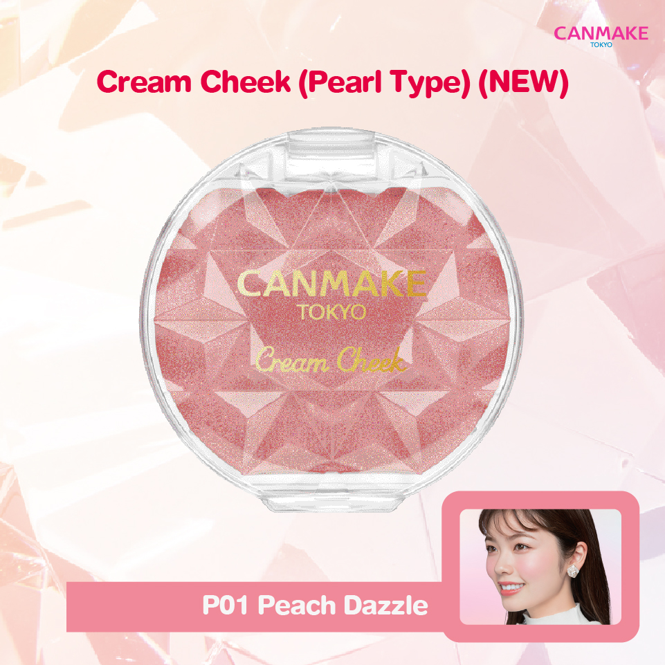 Canmake Cream Cheek Pearl Type | Lazada.co.th