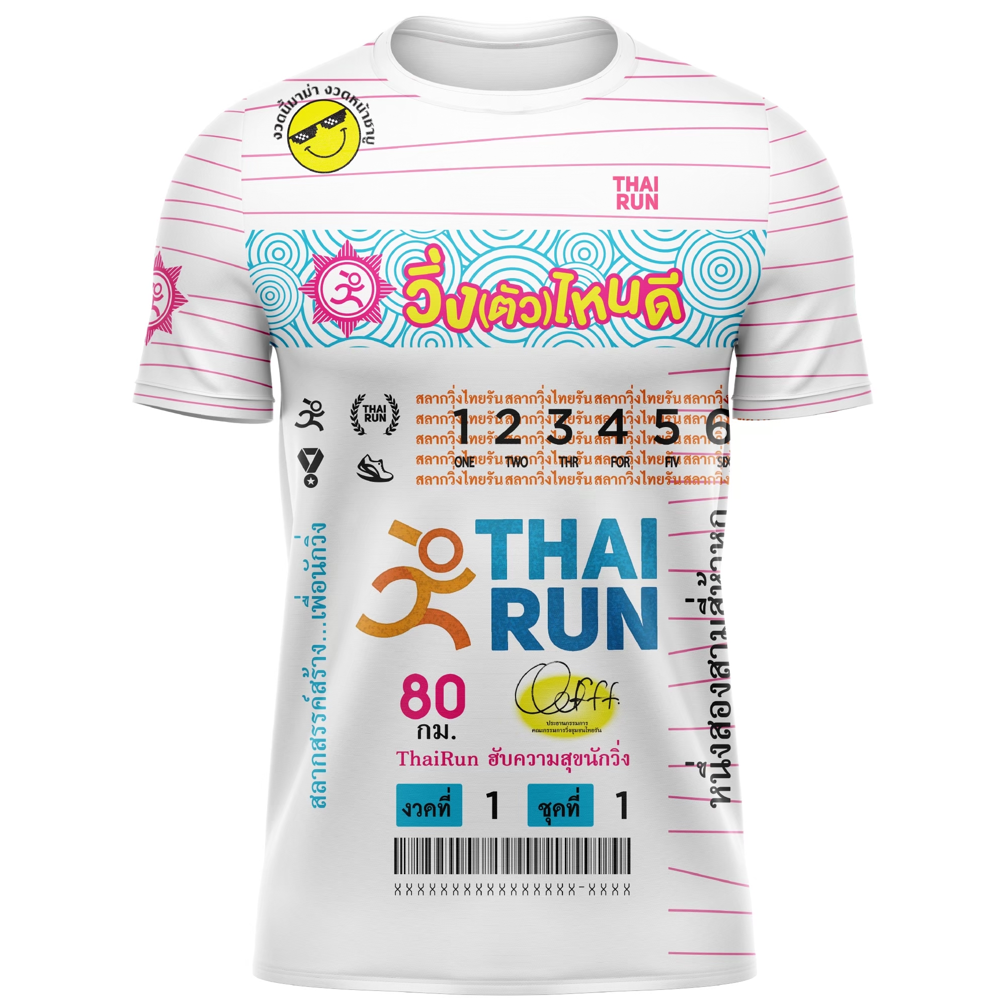 Thairun (ไทยรัน)เสื้อวิ่ง เสื้อกีฬา เสื้อ Lotto Run | Lazada.co.th