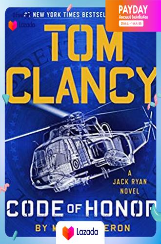 Tom Clancy's Code of Honour (English Language Edition) หนังสือภาษา ...