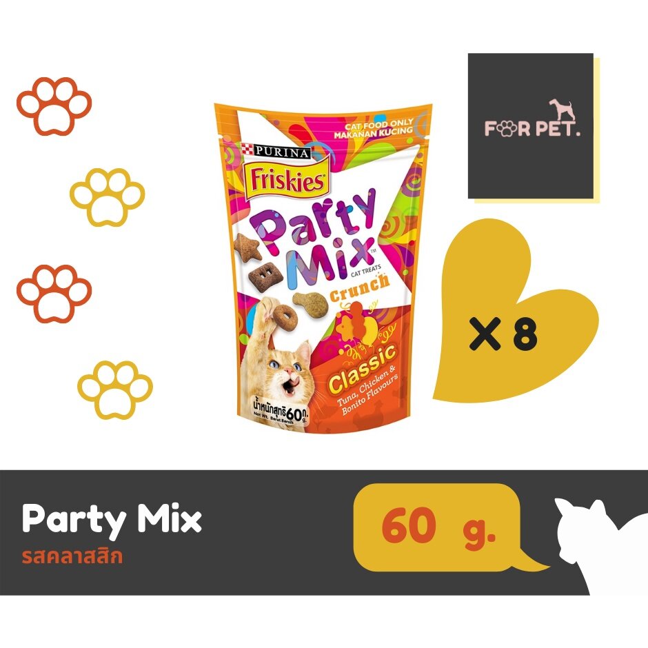 ☃Party Mix ปาร์ตี้มิกซ์ ขนมแมวเคี้ยวกรุบ รสคลาสสิกรสมิกซ์กริลล์รสปิคนิค ...