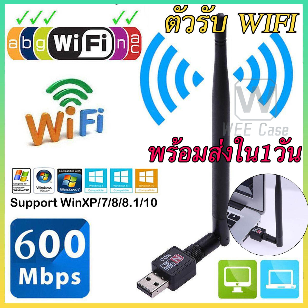USB WiFi ADAPTER 600Mbps 2.4GHz 5GHz Dual Band 802.11bNg AC Mini Wireless การ์ดเครือข่าย ...