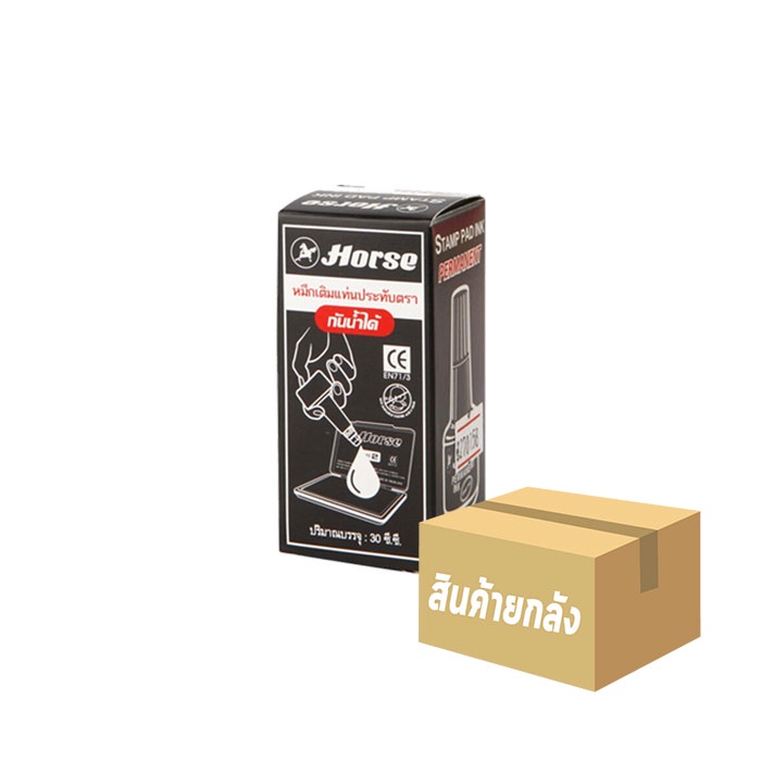 Horse (ตราม้า) หมึกเติมแท่นตราประทับ ชนิดกันน้ำ Permanant 30cc. 1 แพ็ค จำนวน 12 ขวด | Lazada.co.th