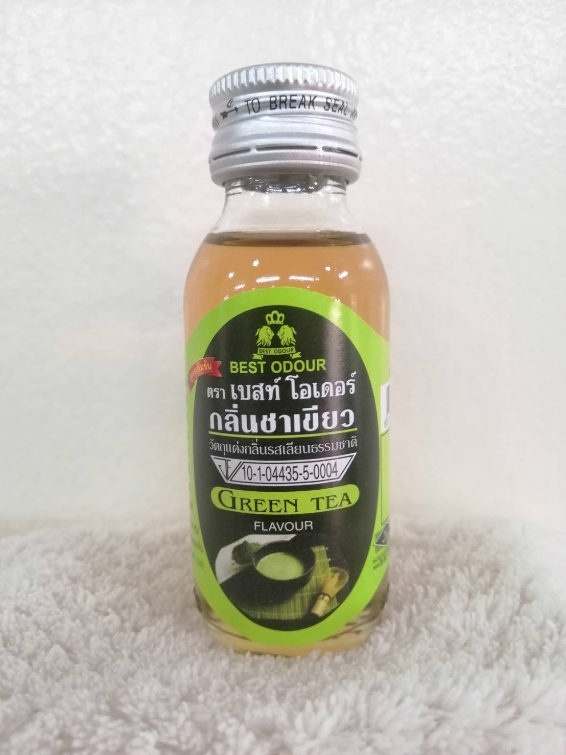 กลิ่น Best Odour 30 ml. ขวดเล็ก กะทัดรัด | Lazada.co.th