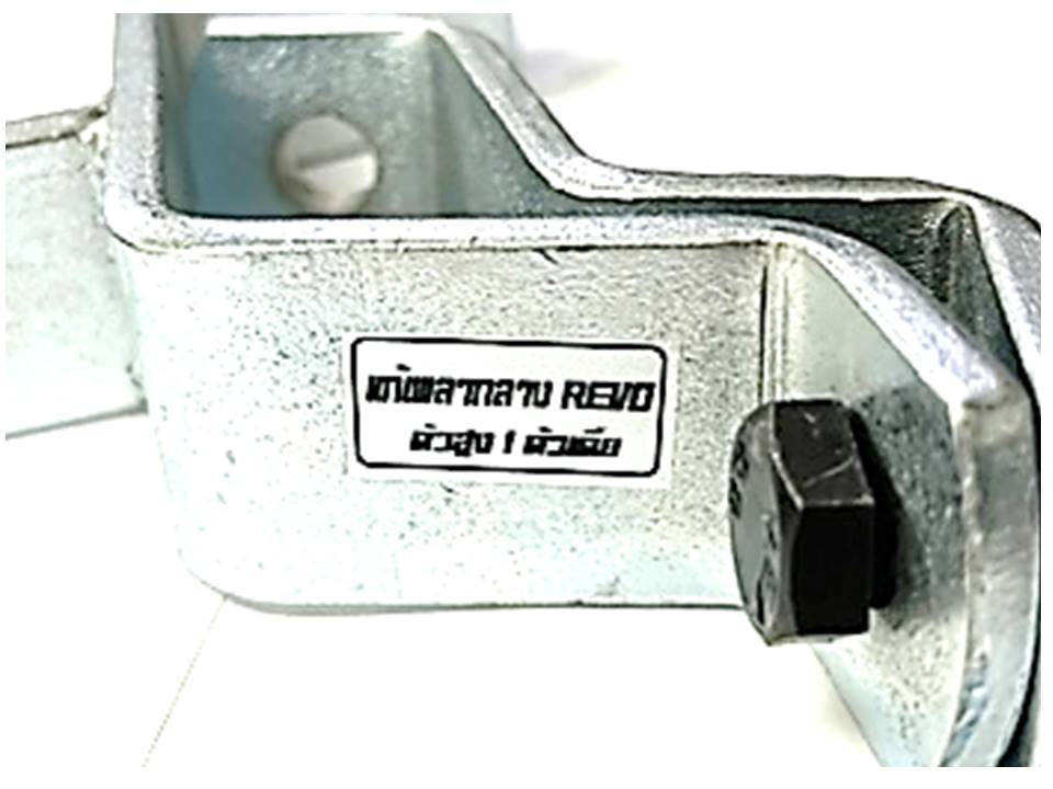 แก้เพลากลาง D-Max ตัวเตี้ยตัวสูงRevo - JOE AUTO PART - ThaiPick