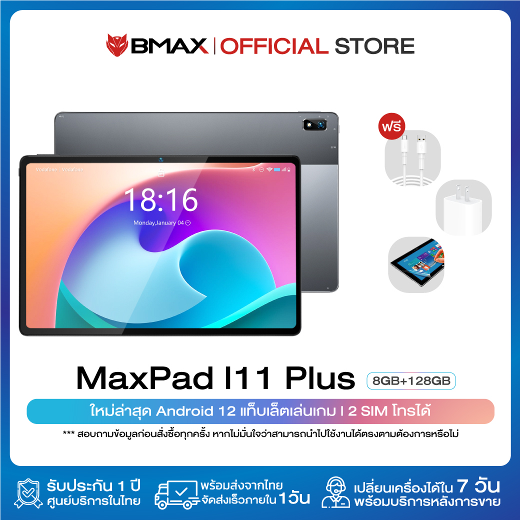 (Free Case) BMAX I11 Plus แท็บเล็ต 10.4 นิ้ว CPU T616 Octa Core ...
