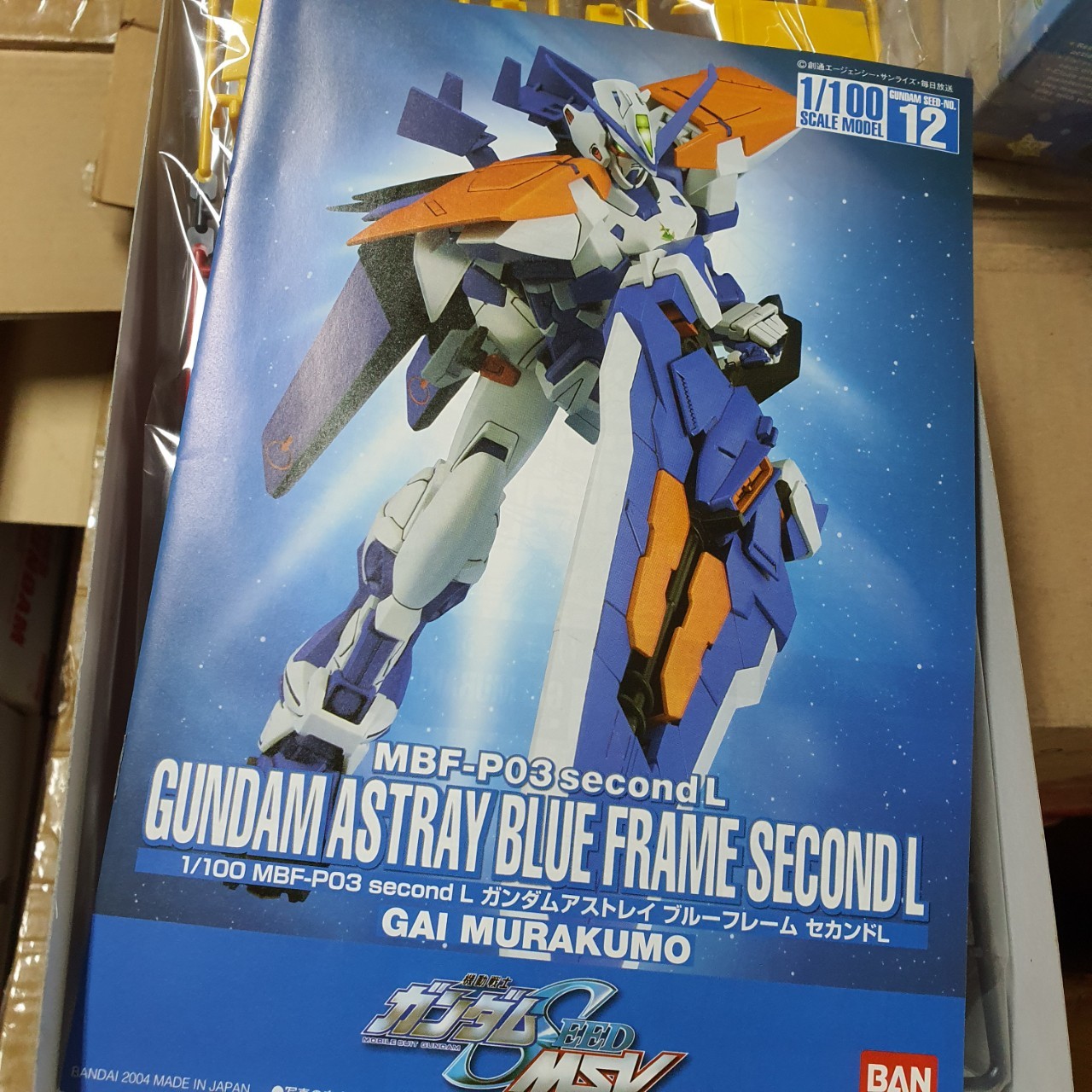 BANDAI กันดั้ม Gundam Seed MSV Model Kits MBF-P03 ASTRAY BLUE FRAME ...