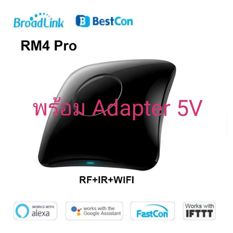 พร้อมส่ง ในไทย Broadlink RM4 PRO (v.ล่าสุด) SmartRemote WiFi 4G IR RF ...