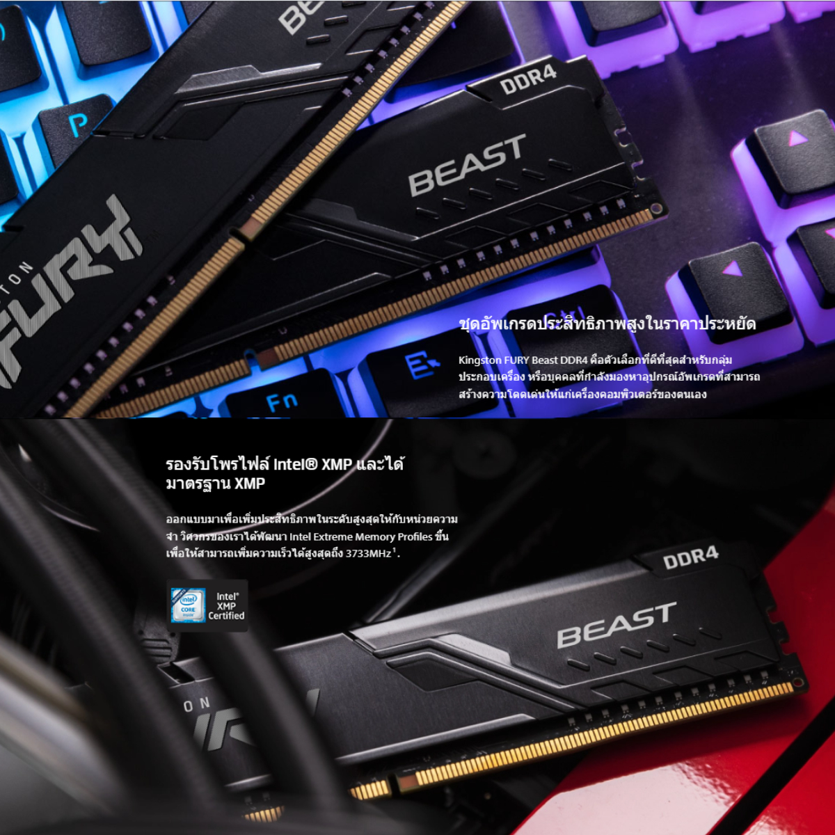 Kingston 8GB 3200MHz FURY Beast Ram DDR4 CL16 288-Pin DIMM ...