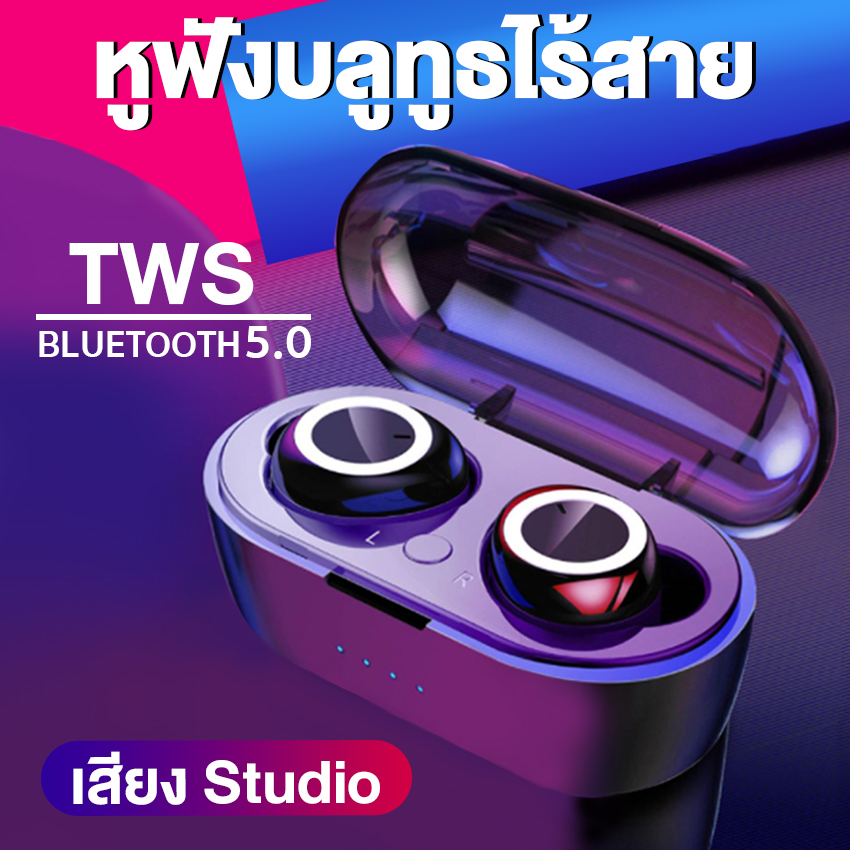 หูฟังไร้สายบลูทูธ TWS Bluetooth 5.0 Earbuds Stereo Sound หูฟังกีฬา หู ...
