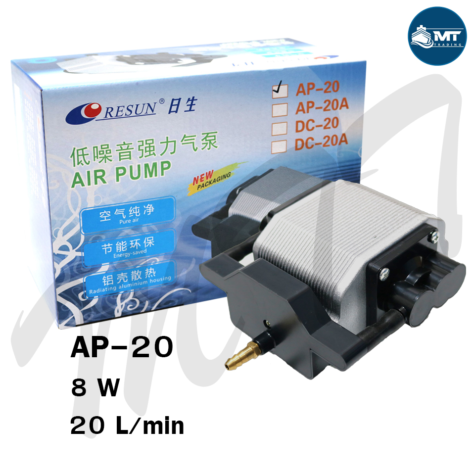ปั๊มลมออกซิเจน RESUN AP-20 ,AP-30 ,AP-50 ,AP-80B (ปั๊มลมตู้ปลา บ่อปลา ...