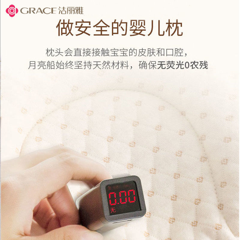 Jie Liya baby latex pillow 01-year-old stereotyped pillow anti-bias ...