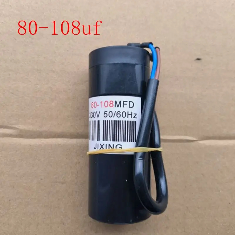 117U5017 80UF AC330V 64UF 80-108UF ตู้เย็นตู้แช่แข็งคอมเพรสเซอร์ ...