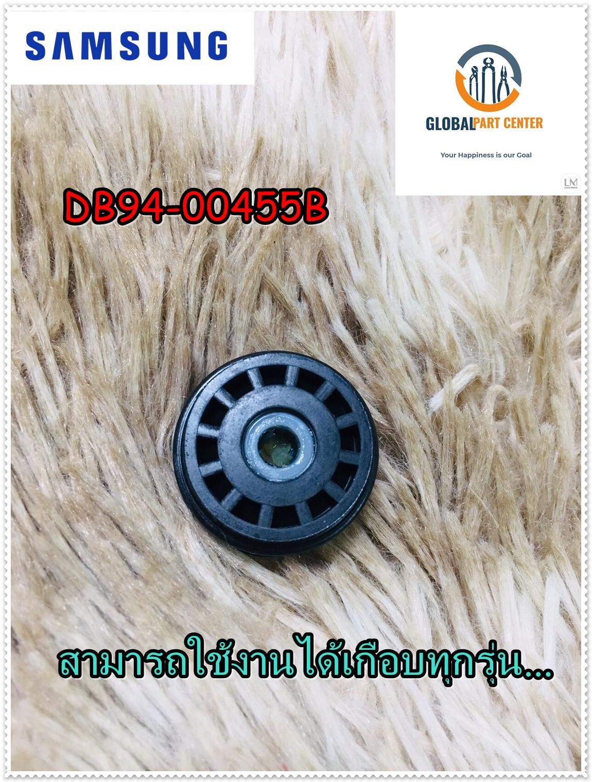 ขายอะไหล่ของแท้/บูทยางรองแอร์ซัมซุง/SAMSUNG/DB94-00455B/ASSY-RUBBER ...
