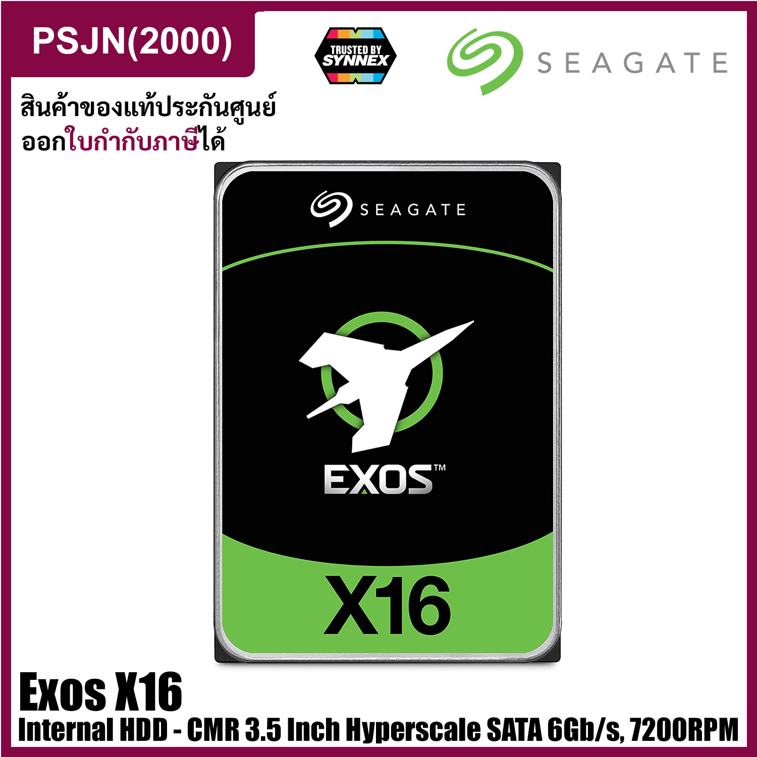 ST12000NM000J Seagate ฮาร์ดดิสก์ Exos X18 HDD 512E4KN SATA 12TB By Vnix ...