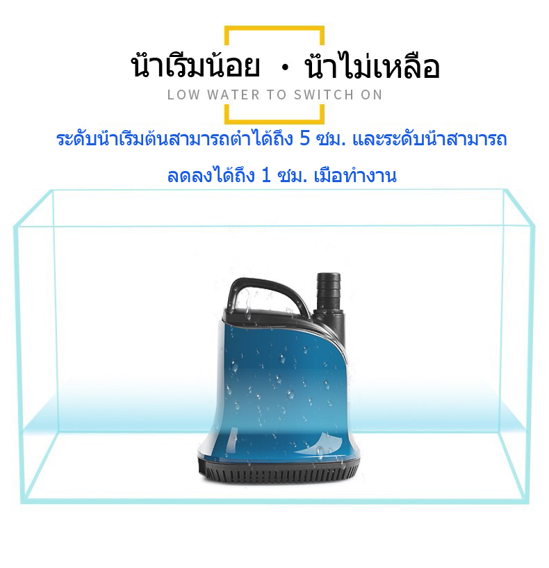 GREGORY-SOBO ปั๊มน้ำ WP-100D ปั๊มน้ำตู้ปลา ไดโว่ กำลังไฟ 220V 7W ปั๊ม ...