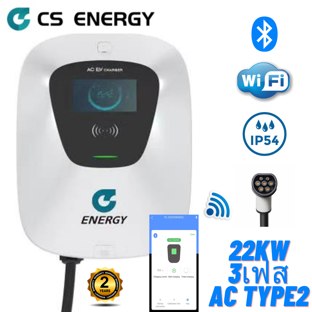 EV Charger 7.4/11/22kW [CS Energy] Single phase - Three phase เครื่อง ...