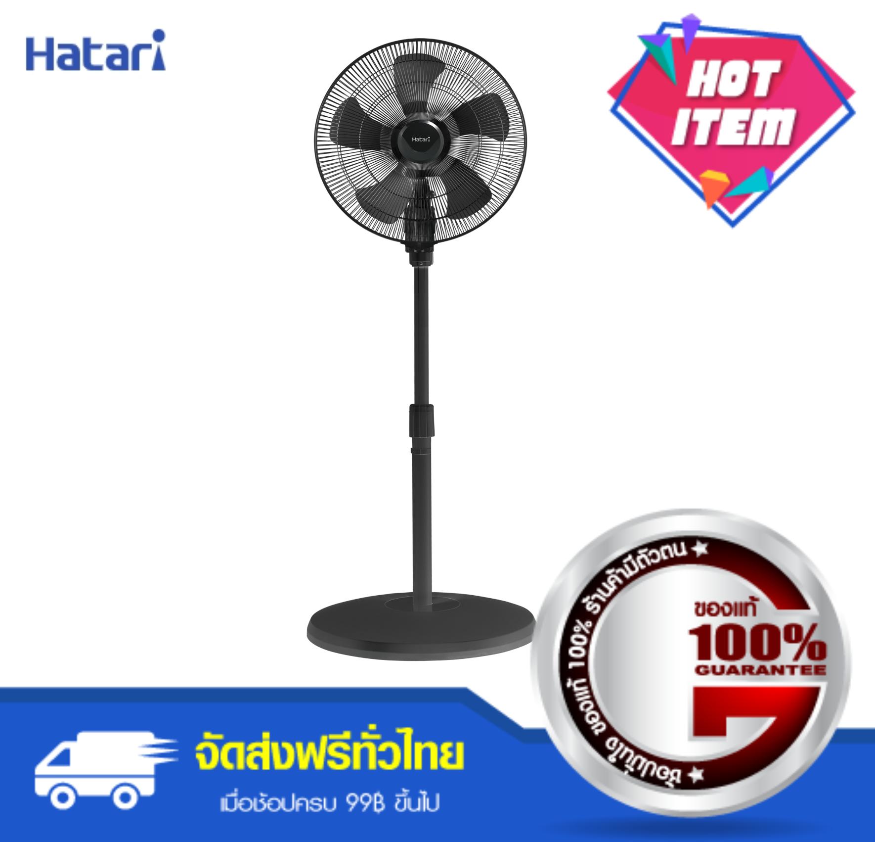 พัดลมอุตฯ Heavy Duty 20 IP20M1 HATARI การันตี ร้านนี้ของแท้แน่นอน - The ...