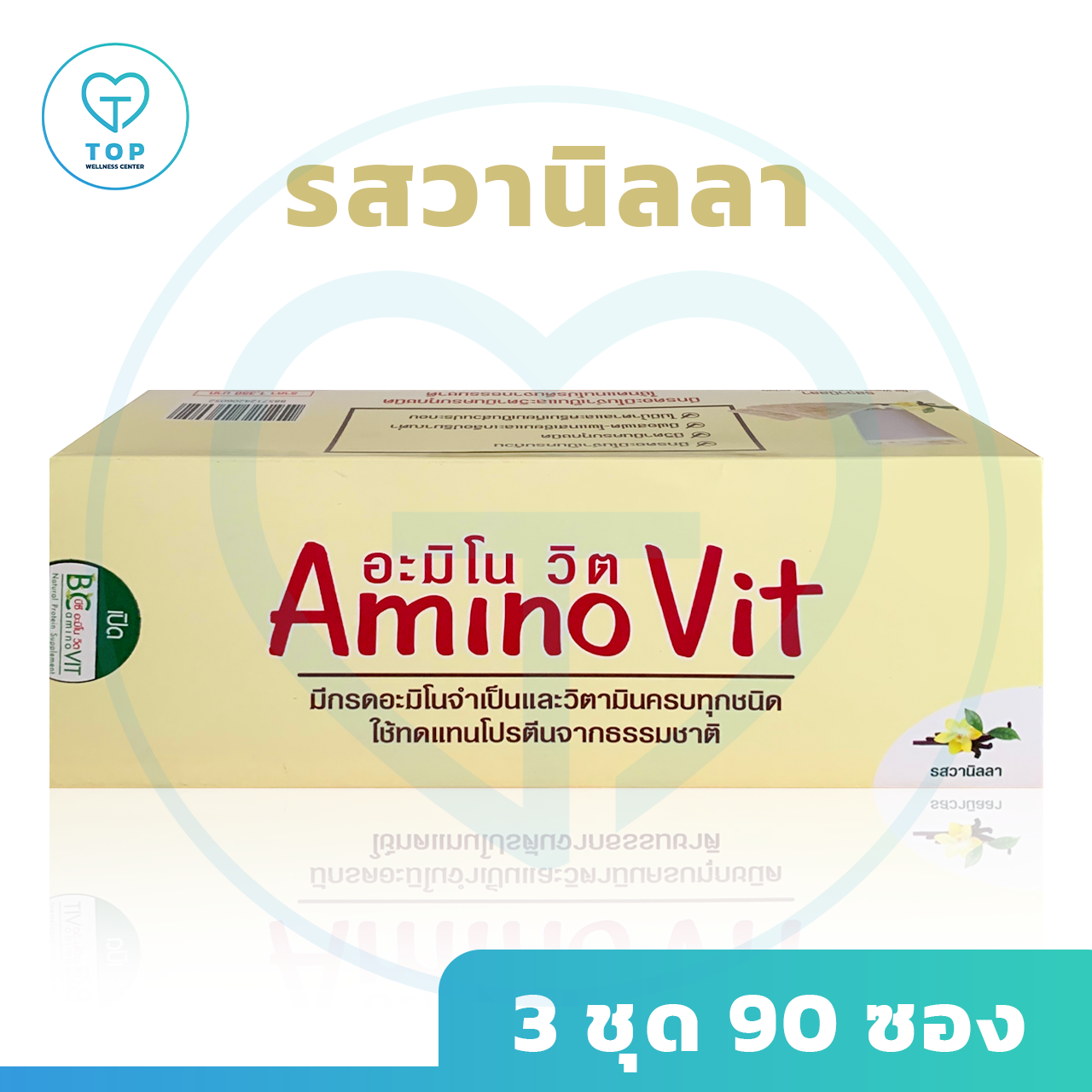 อะมิโนวิต (Amino Vit) สารอาหารฟื้นฟูไต รักษาไตเสื่อม โดยหมอบุญชัย ...