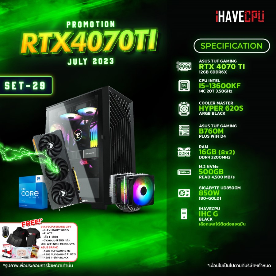 iHAVECPU RTX4070TI-19 INTEL I5-12400F 2.5GHz 6C12T B760M RTX 4070 TI ...