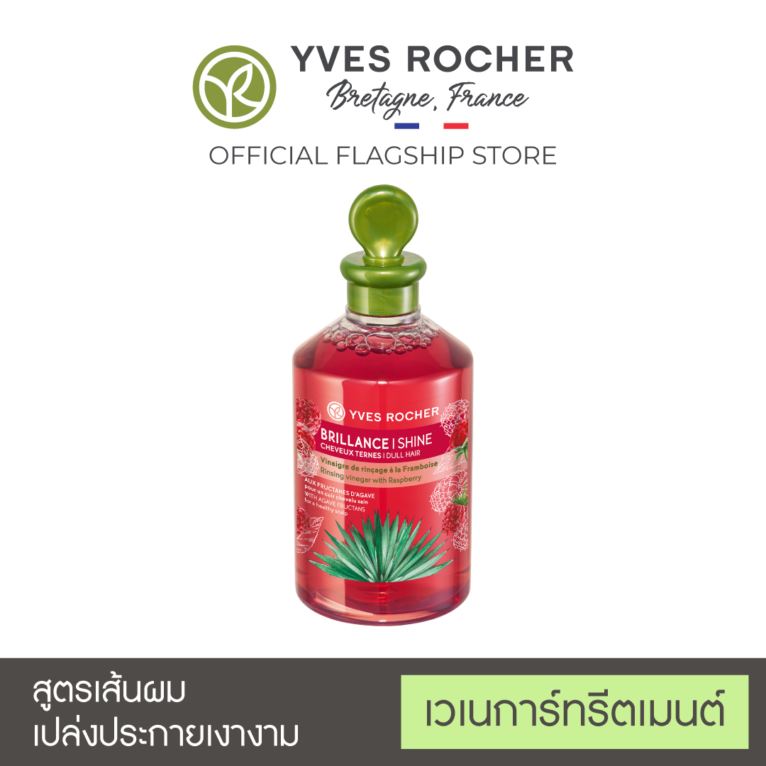 แพ็คคู่ Yves Rocher Botanical Hair Care V2 Shine Rinsing Vinegar 150ml ...