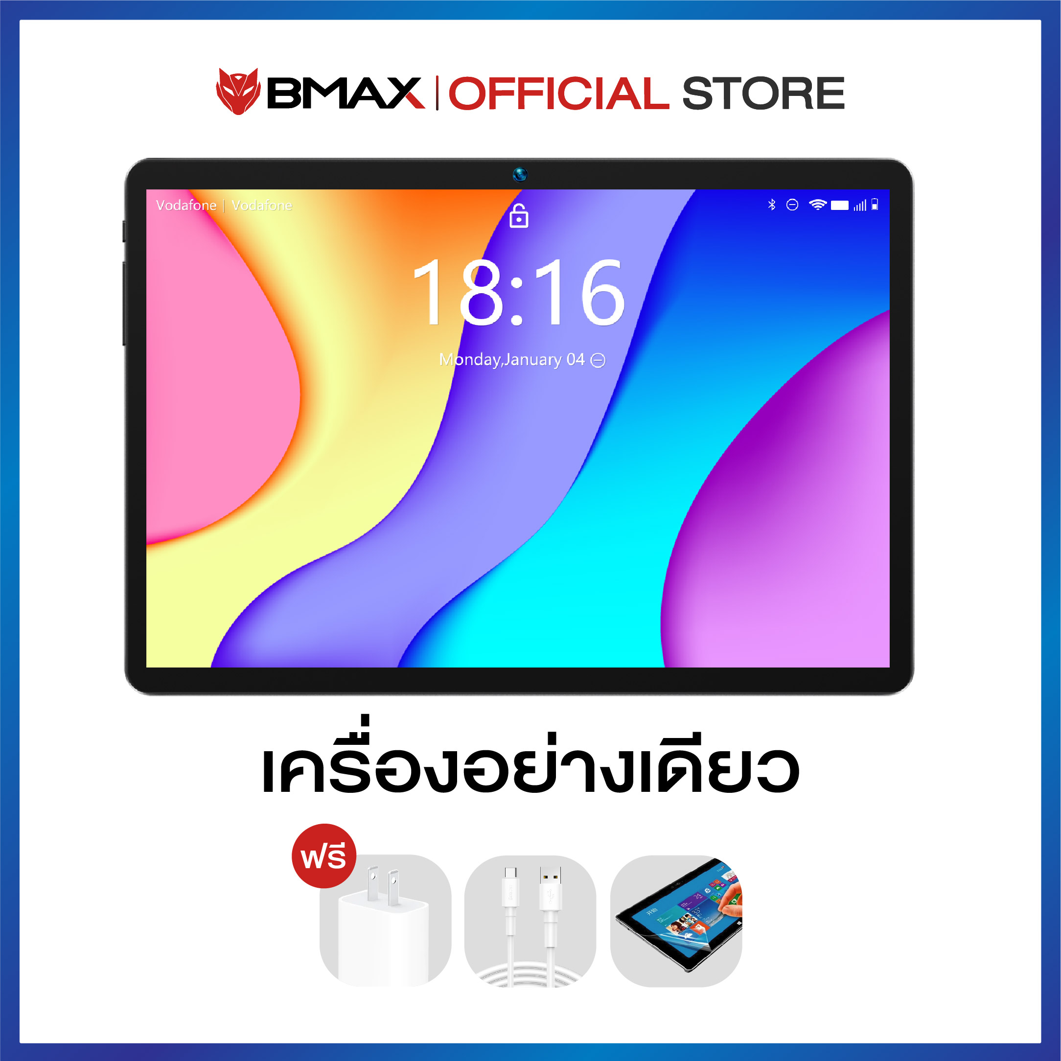 NEW ANDROID 14 !! Tablet PC BMAX i9 Plus จอ 10.1 Android 14 RAM 12GB (4+8) / ROM 64GB ใส่ซิมไม้ ...